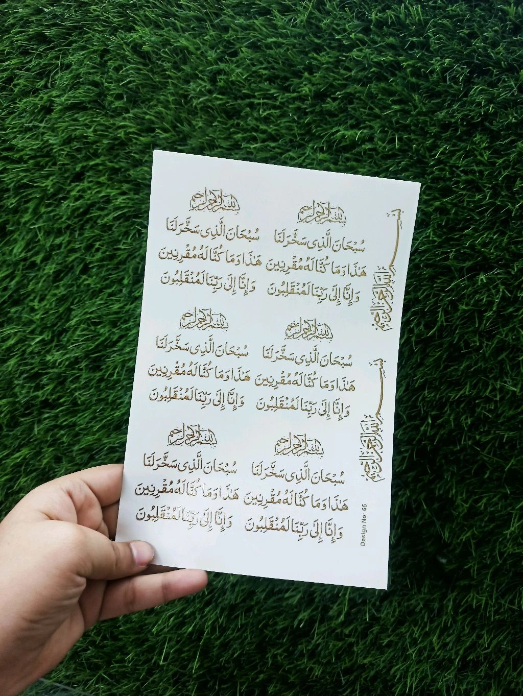 Arabic Emboss Sheet Golden