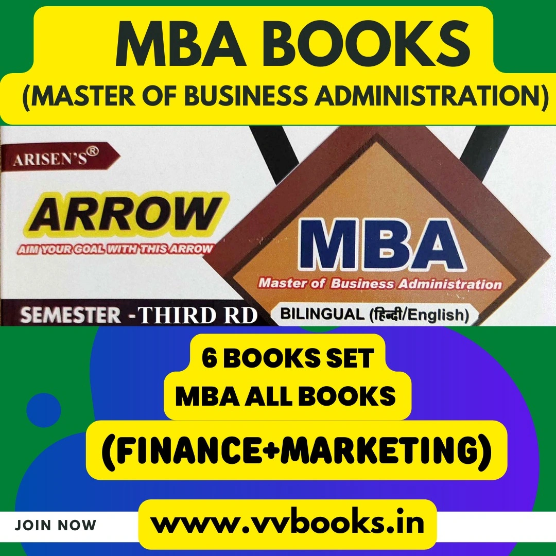 ALL 6 BOOKS SET , MBA 3RD SEM (ARROW)