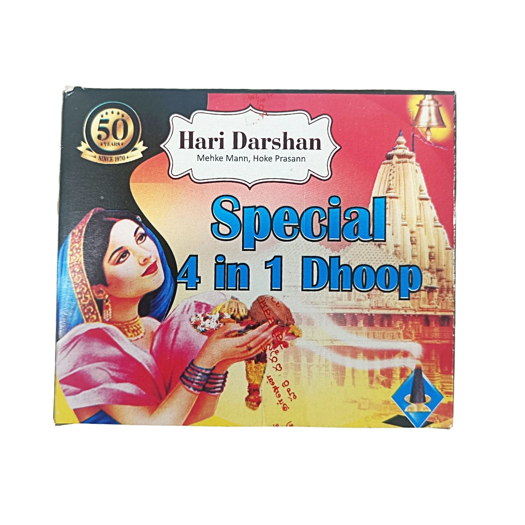 Haridarshan 4 in 1 Dhoop (12N ×15)