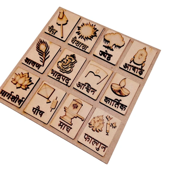 MDF Marathi Calendar/ Hindu Calendar Wall Hanging