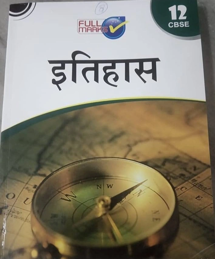 Full marks CBSE Support Book itihas Class 12 CBSE Exam 2024 - 25
