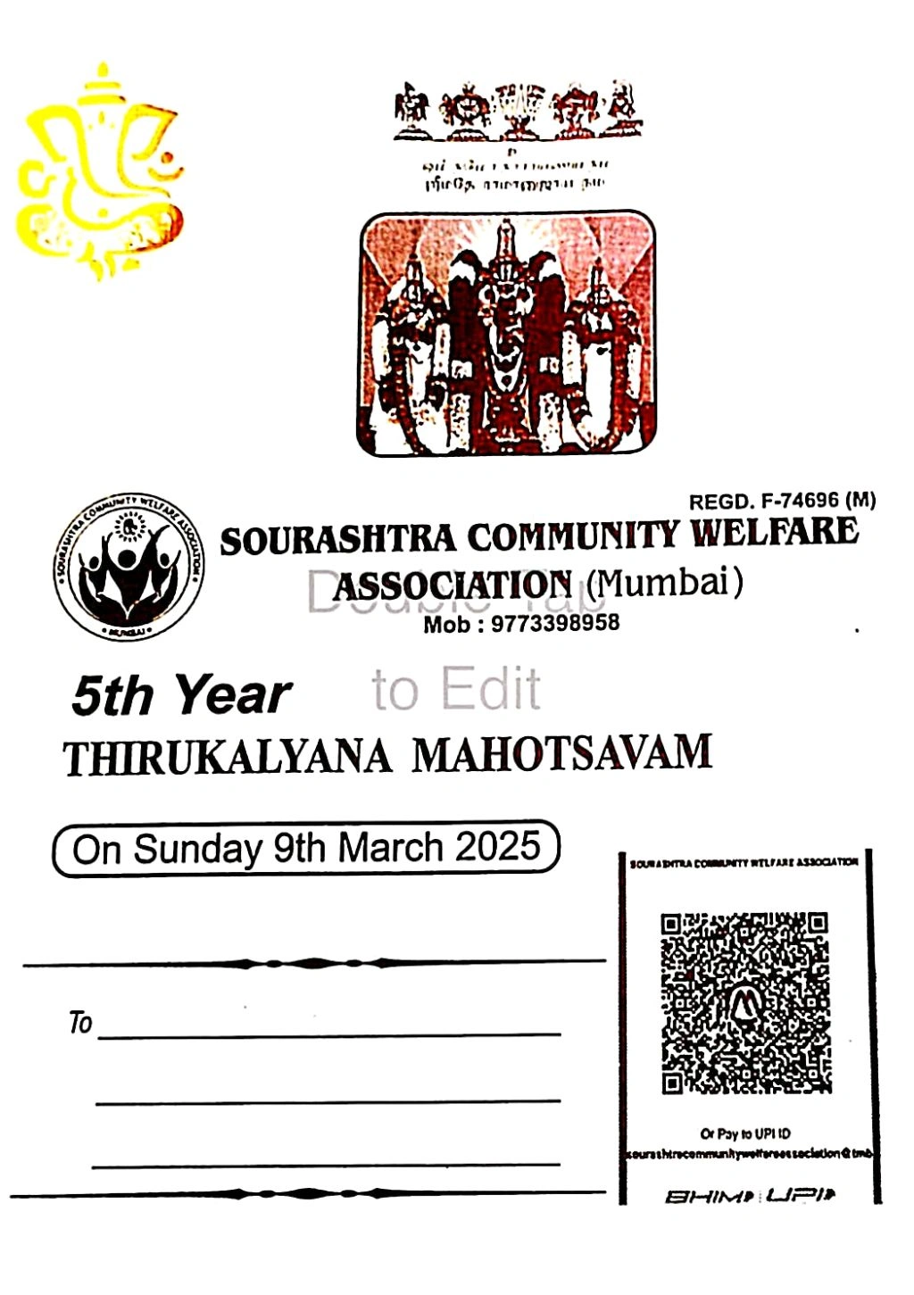 Fifth Year Thirukalyana Mahotsavam - Sourashtra Community Welfare ...