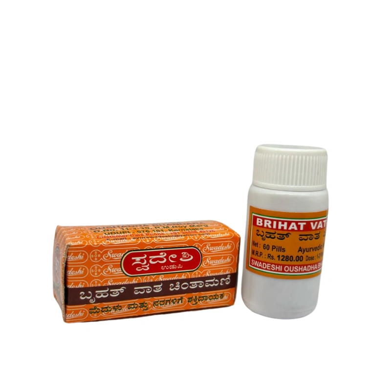 Brihat Vatha Chintamani - Swadeshi