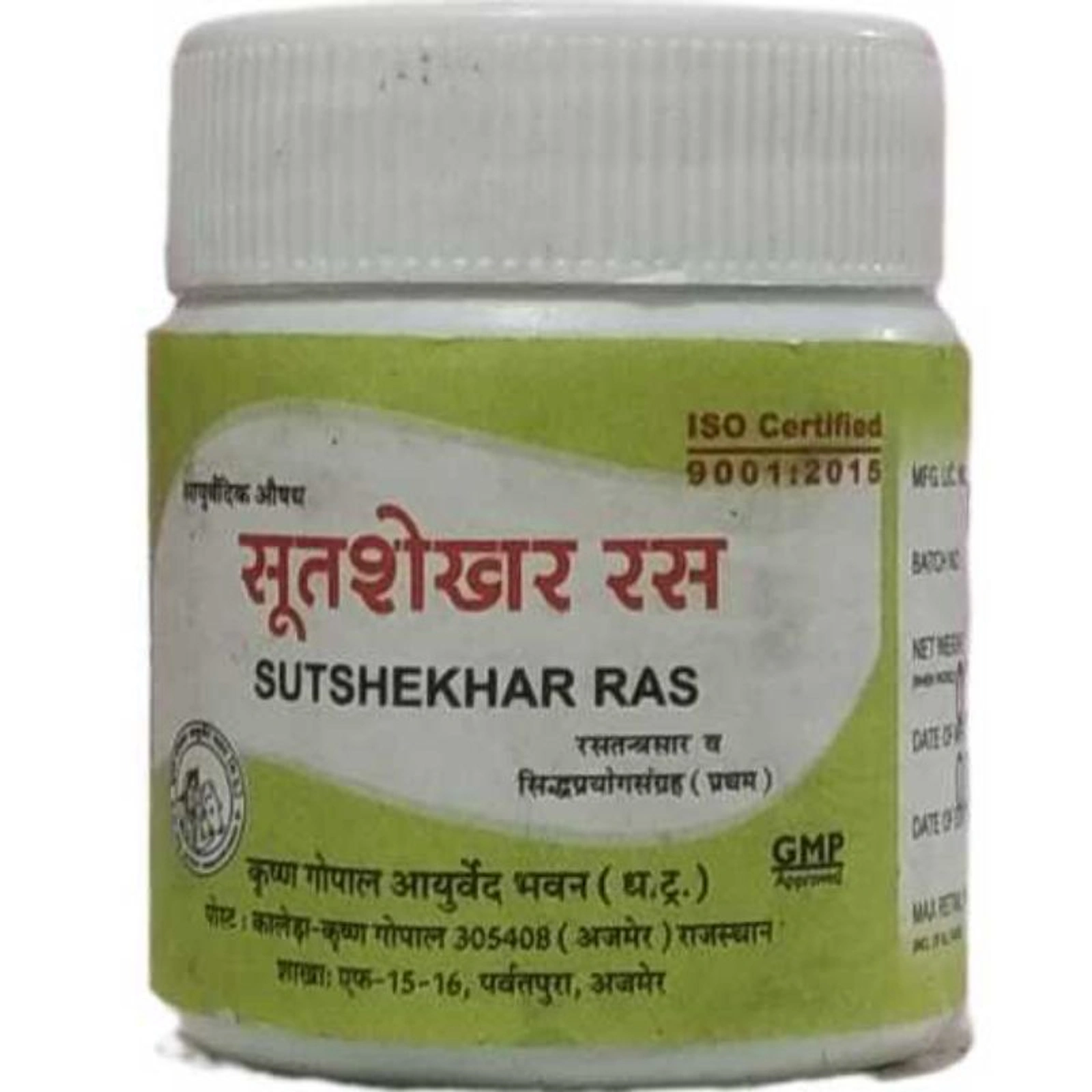 SUTSHEKHAR RAS सूतशेखर रस