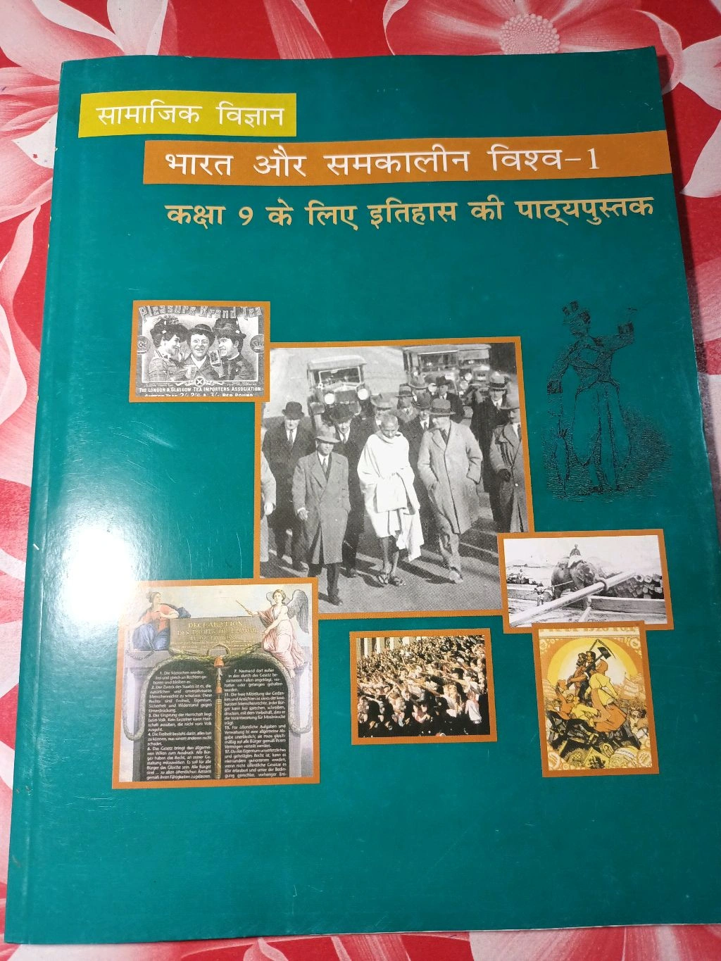 NCERT Class 9 Itihas Samajik Vigyan Bharat Aur Samkalin Vishv I Hist