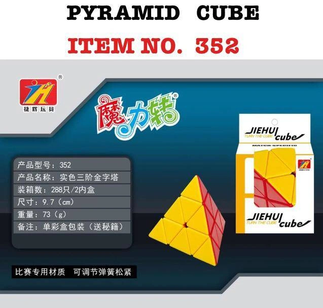 Cube Pyramid Puzzle - Challenging & Fun