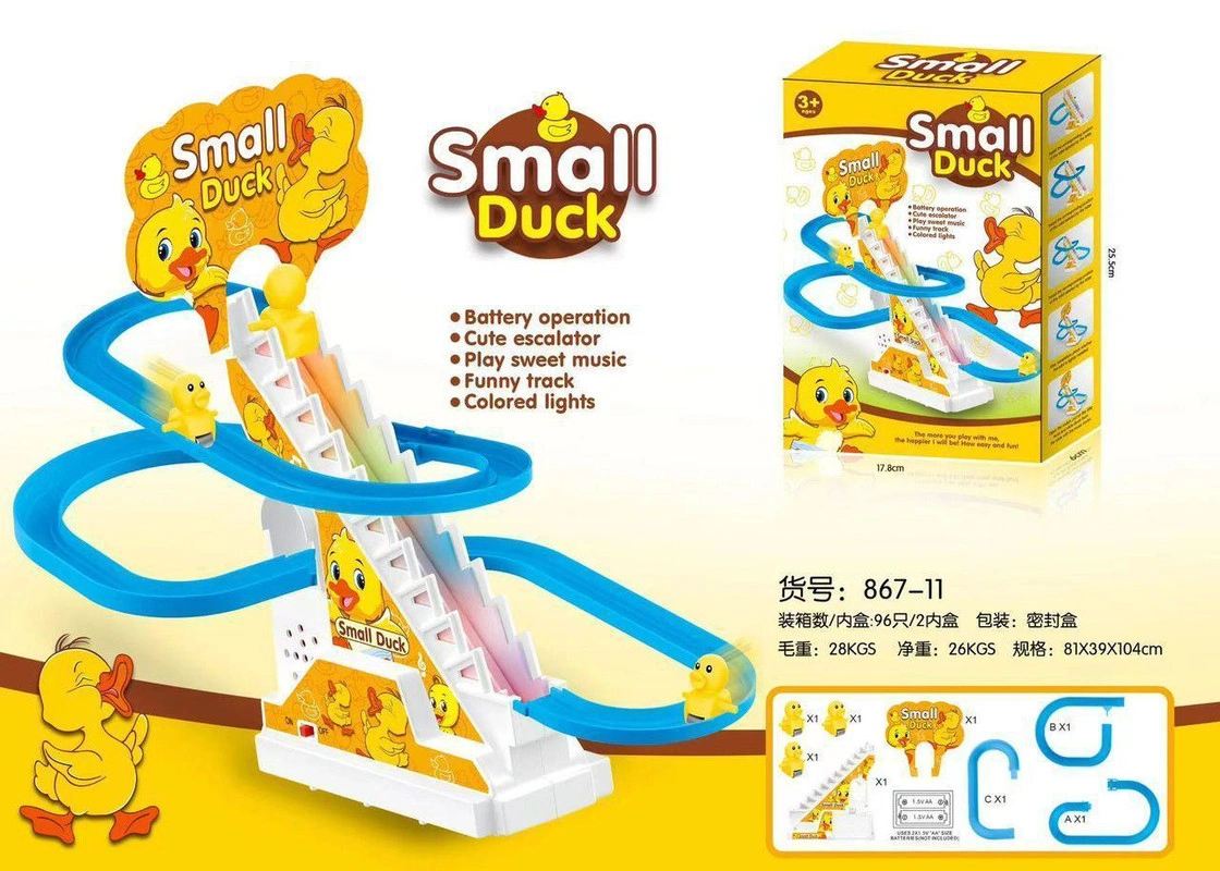 Small Duck Track Set - Fun & Games